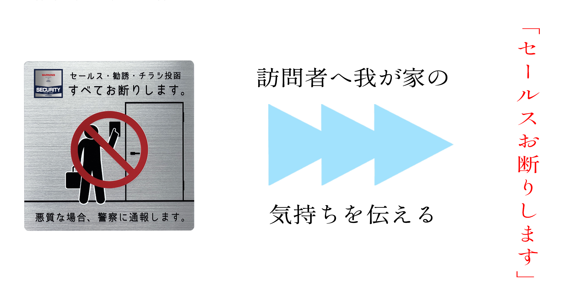 インターホンカバー「MESOBO-メセボ」(ドアホンカバー)